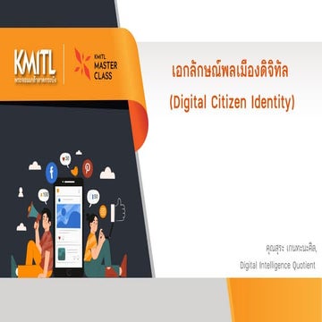 02-Digital-Citizen-Identity in the new globalized city | PDF