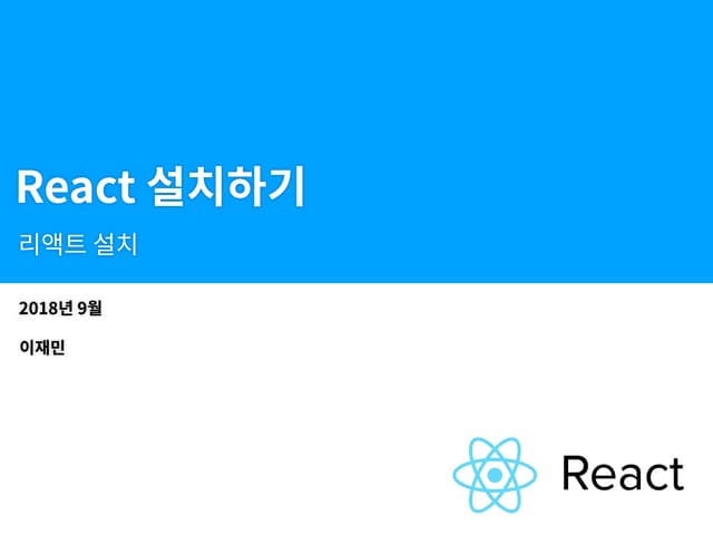 02 Install React Js Ppt