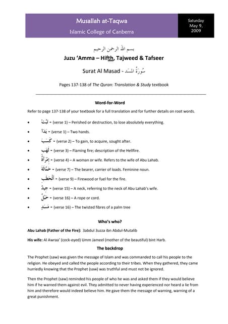 Quran surah 111 al masad | PDF | Islam | Religion & Spirituality