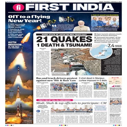 02012024_First India Newspaper Jaipur.pdf