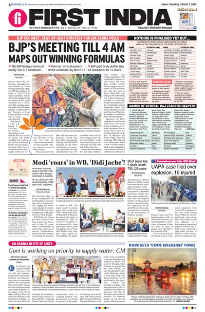01032024_First India Newspaper Jaipur.pdf