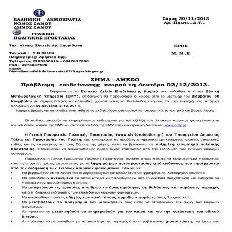 29012024kairika05.30.pdf