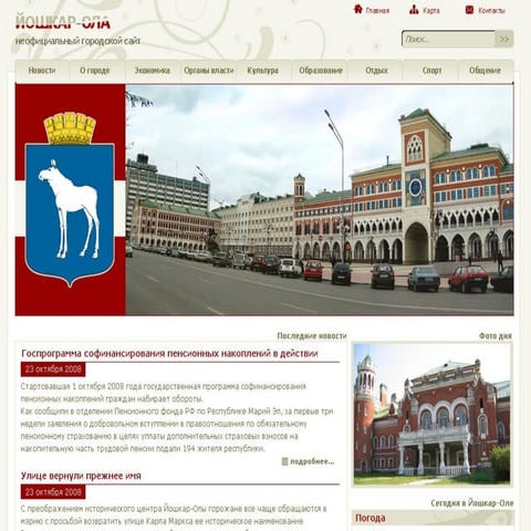 Natalia Shatunova, winner of Web-Design Contest 2008 | PPT