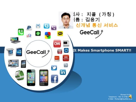 Validated NET Training Exp | PPT