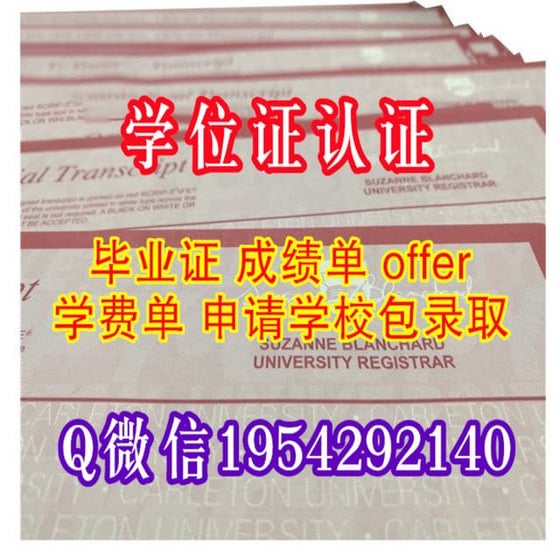 University of California Irvine Diploma | PPT