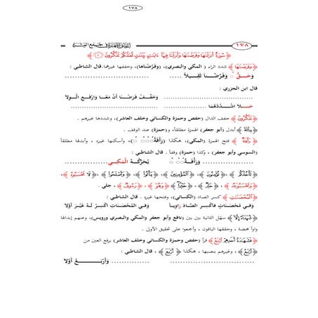 shashank raj resume | DOCX