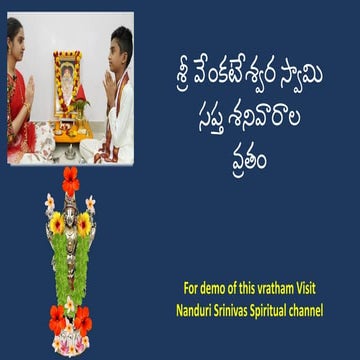 026. Sapta Sanivara Vratahm - Telugu Lyrics.pdf
