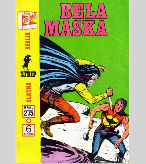 Form Six Certificate-1 | PDF