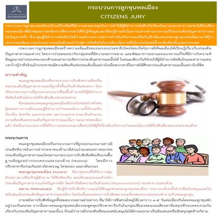 01 deliberative democracy | PDF