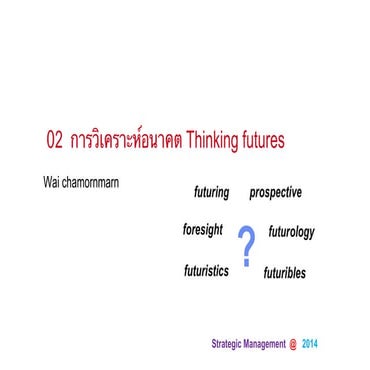 02 think futures 2014 | PPT