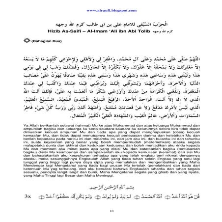 hizib as saifi (bahagian 2) | PDF