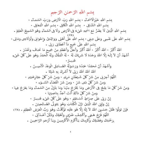 Kidase Amharic-Geez-English Hawariat (2).pdf