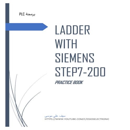 Siemens Step-7 200 برمجة متحكم سيمنز | PDF