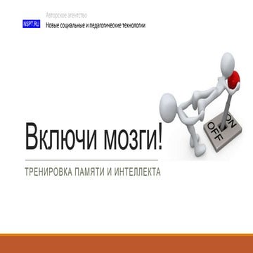 Rixos draft action plan | ODP