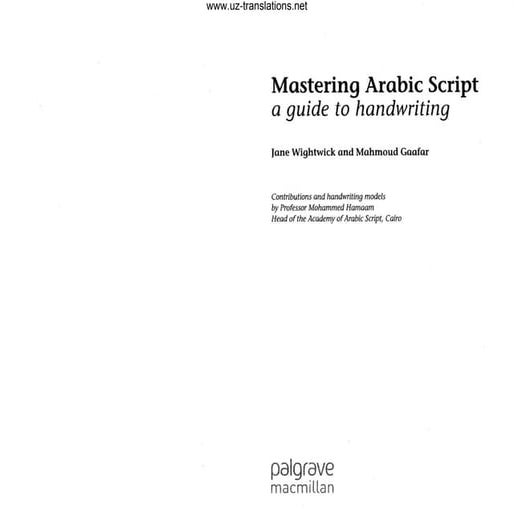 03.mastering arabic script a guide to handwriting | PDF