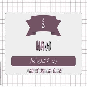 How to perform Hajj by Dr. Moeen ud Din (Urdu) | PDF