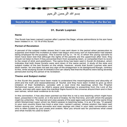 031 luqman | PDF