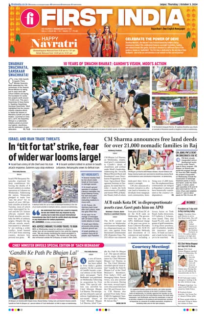 13082024_First India Newspaper Jaipur.pdf