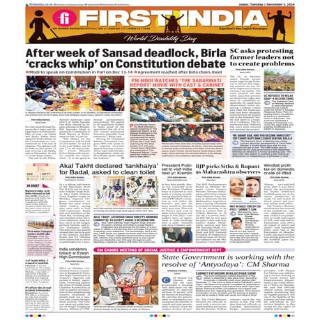 03122024_First India Newspaper Jaipur.pdf