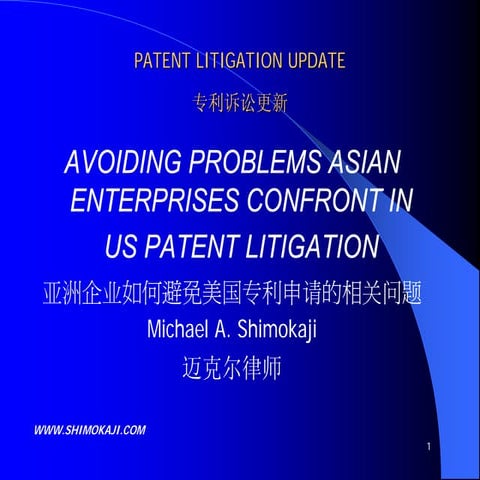 Avoiding Problems Asian Enterprises Confront in US Patent Litigation ...