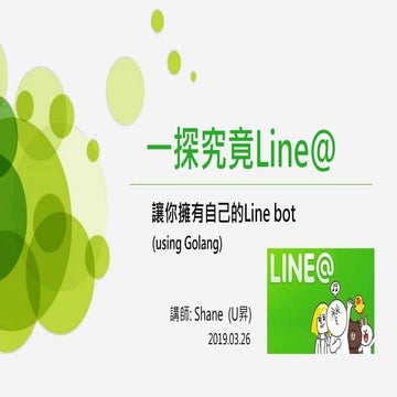 Make your line bot-using golang | PDF