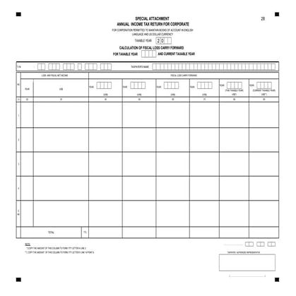 03 2 a special attachment_calculation of fiscal loss carry forward | PDF