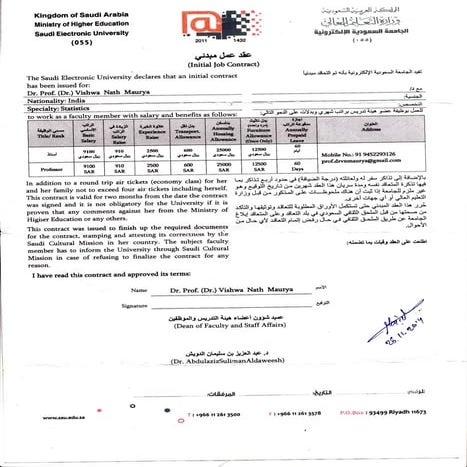 Prof. Vishwa Nath Maurya-Offer of Appointment Letter for post of ...