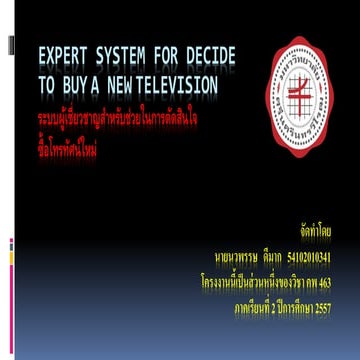 CP463_54102010341 - Expert system for decide to buy A new Television [Exsys] | PPTX