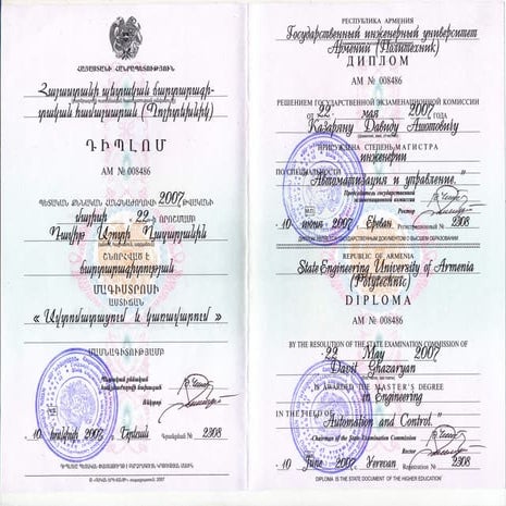 Diploma Master Davit Ghazaryan | PDF