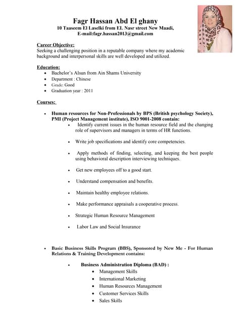 CV-Mahmoud-Ezz | PDF