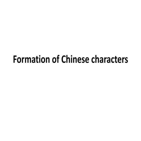 03 formation of chinese characters | PPTX