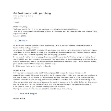 04.basic+aesthetic patching hangul | PDF