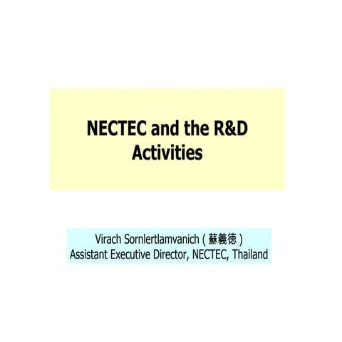 04 Nectec 7slide | PPT