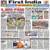04012022 first india lucknow | PDF