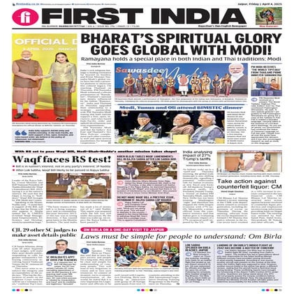 04042025_First India Newspaper Jaipur.pdf