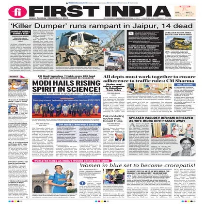 04112025_First India Newspaper Jaipur.pdf