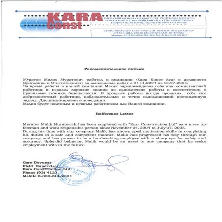 Refference from David James | DOC