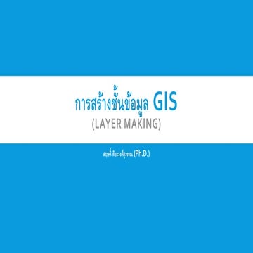 04 gis layer making | PDF