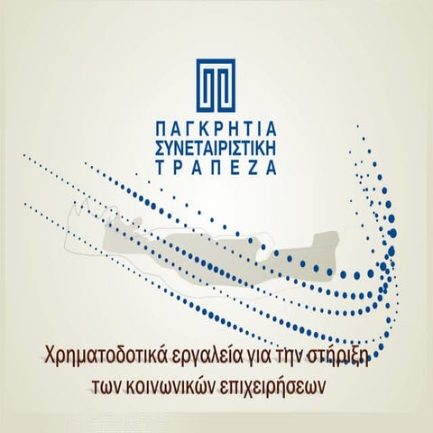 ΚοινΣΕπ Συνεταιρισμός γονέων Χαλανδρίου Κώστας Γερολυμάτος ...