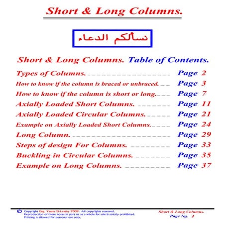 05 (columns) (2) short and long columns. | PDF