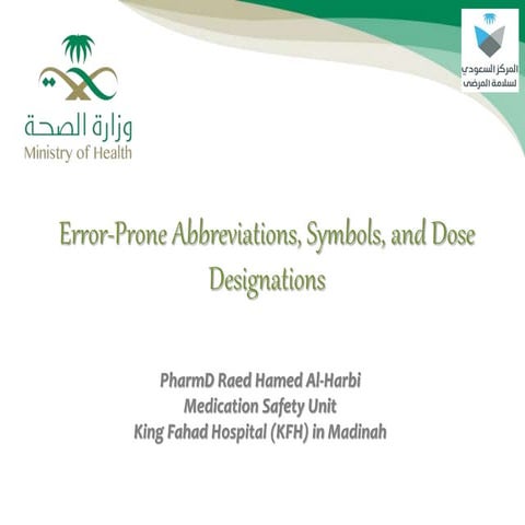 Error Prone Abbreviations Symbols And Dose Designations Pptx