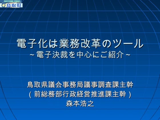 Recommendation Letter_Orah, Ariel-3 | PDF