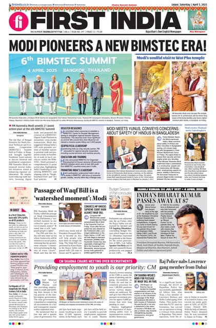 Motivational Quote of the Day | PDF