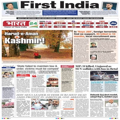 05112022_First India Mumbai.pdf