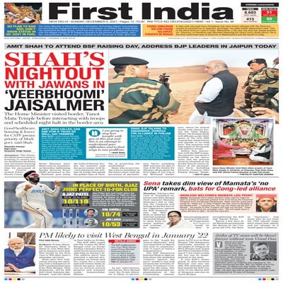 05122021 first india new delhi | PDF