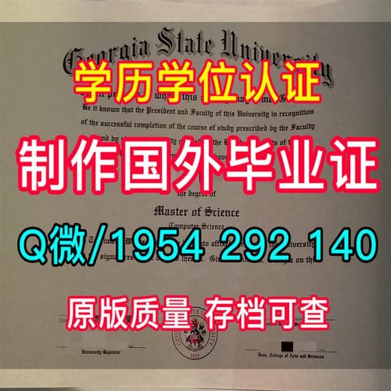 无法毕业办剑桥大学毕业证书成绩单》
