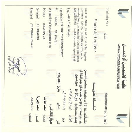 JORDAN ENGINEER ASSOCIATION | PDF