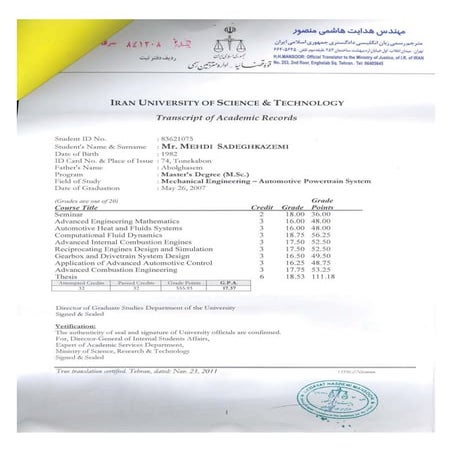 Transcript-Iran University of Science and Technology | PDF