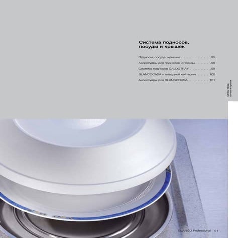 05 geschirr clochen-tablett ru | PDF