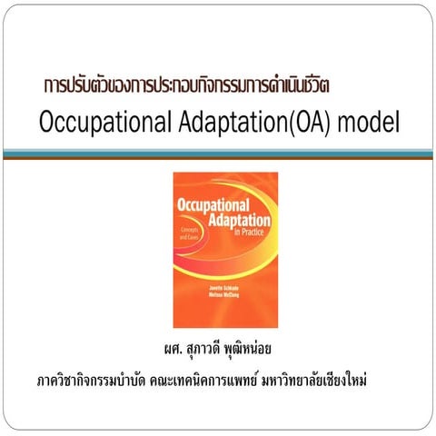 05 occupational adaptation oa | PDF